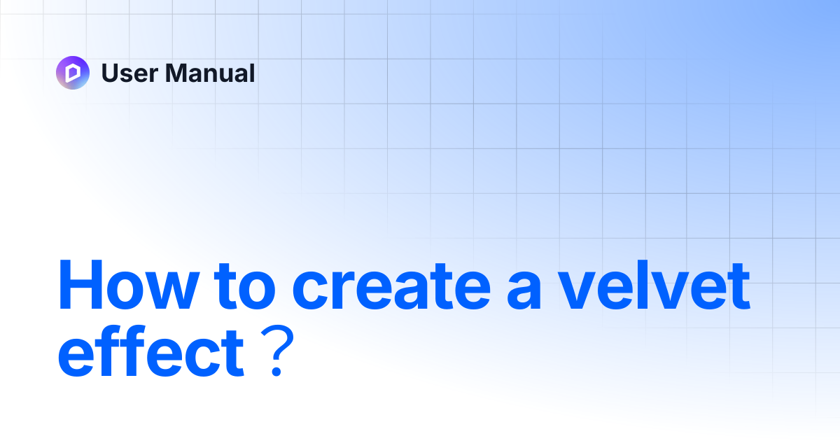How to create a velvet effect？ | User Manual
