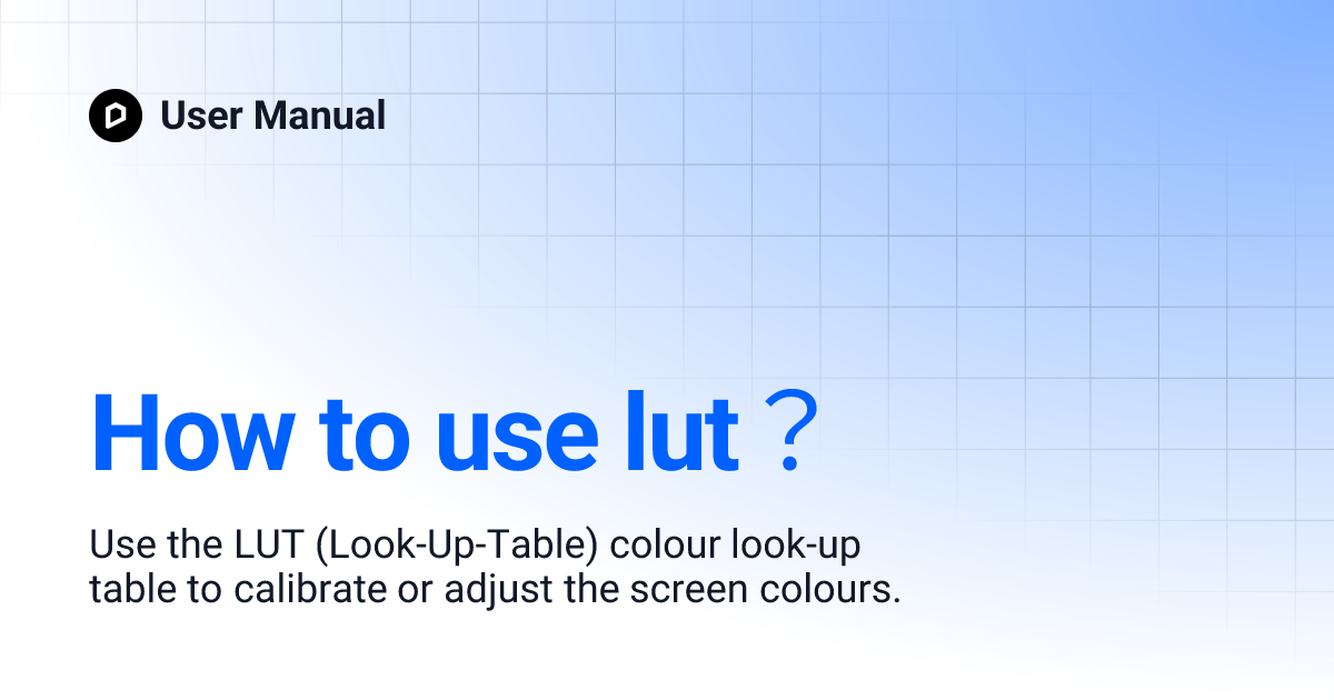 How to use lut？ | User Manual