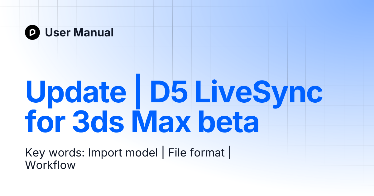 Update | D5 LiveSync for 3ds Max beta | User Manual