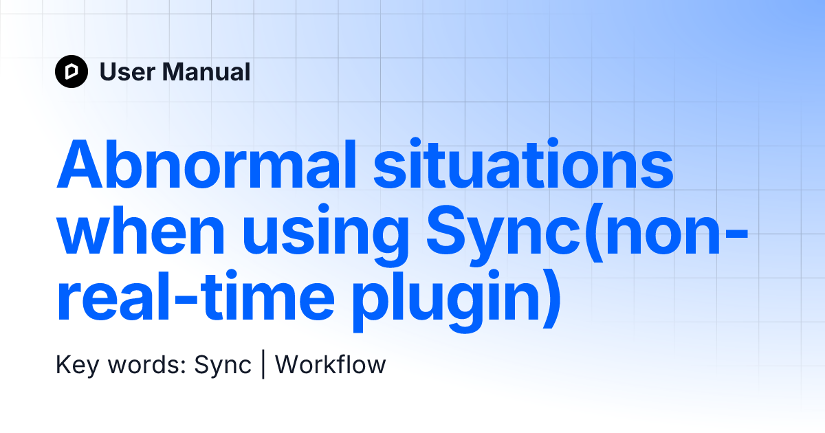 Abnormal situations when using Sync(non-real-time plugin) | User Manual
