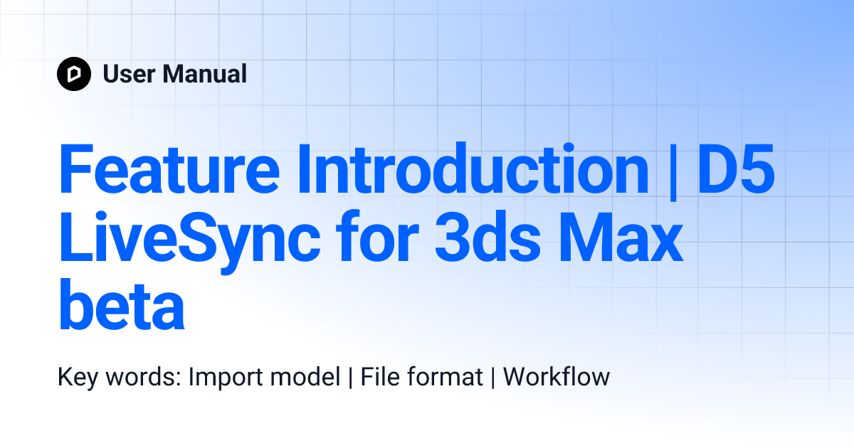 Feature Introduction | D5 LiveSync for 3ds Max beta | User Manual