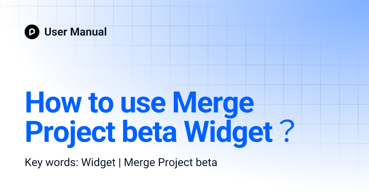 How to use Merge Project beta Widget？ | User Manual